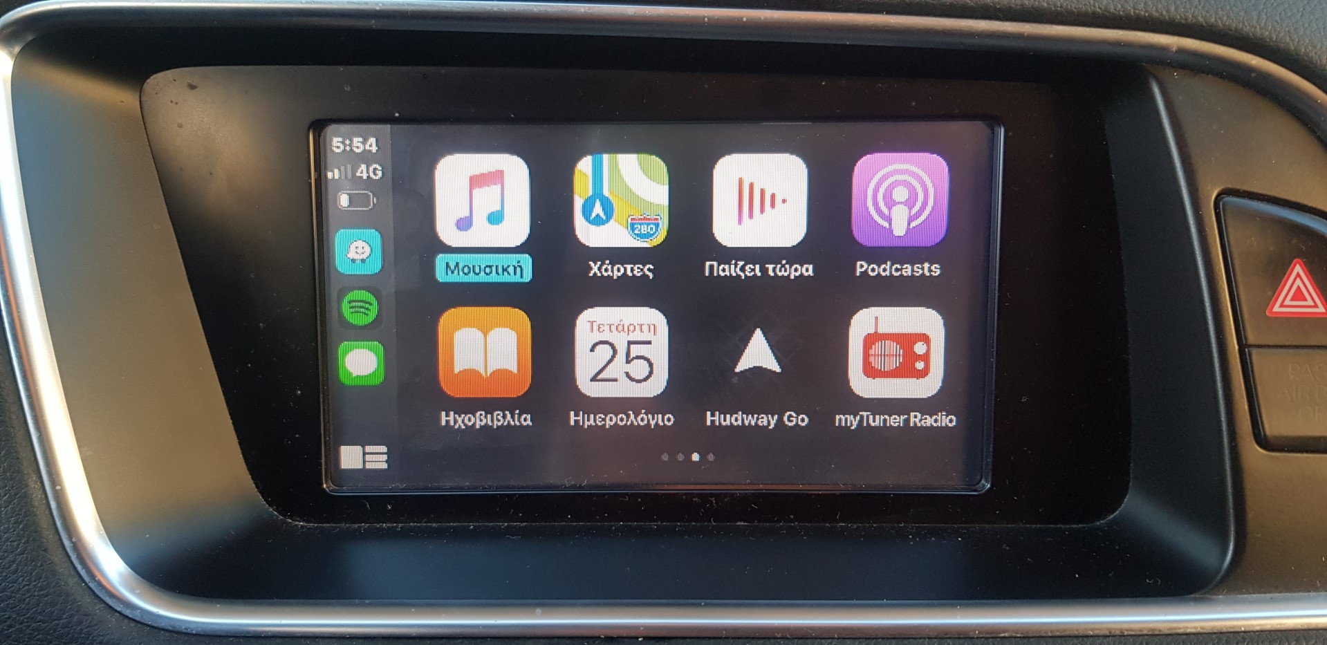 Audi A3/S3 8V. Wireless Apple Car Play - Android Auto - Back Camera.